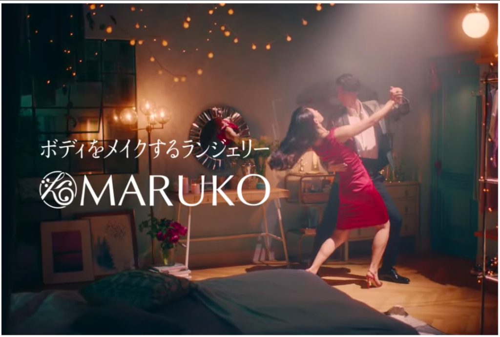 MARUKO(マルコ)CMでボディをメイクする女優は誰？三浦翔平と共演！ | YUTORI Channel