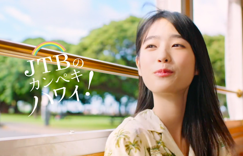 『JTB』CMの女優は誰？ハワイを満喫する可愛い女の子！曲名や歌手もチェック | YUTORI Channel